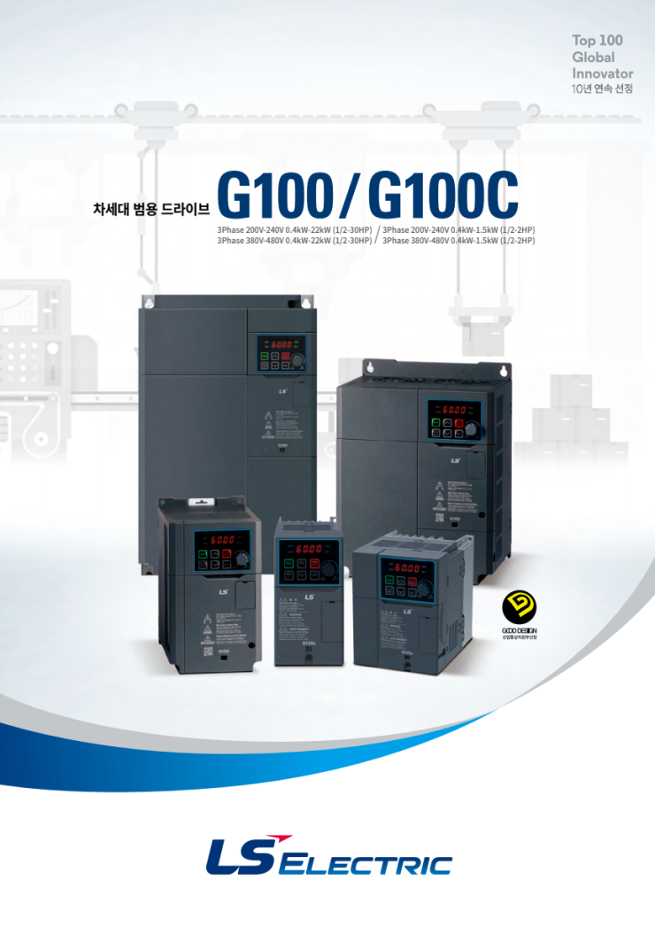 LS ELECTRIC/LS일렉트릭 G100C/G100 인버터 소개 및 단가(20210908) : 네이버 블로그