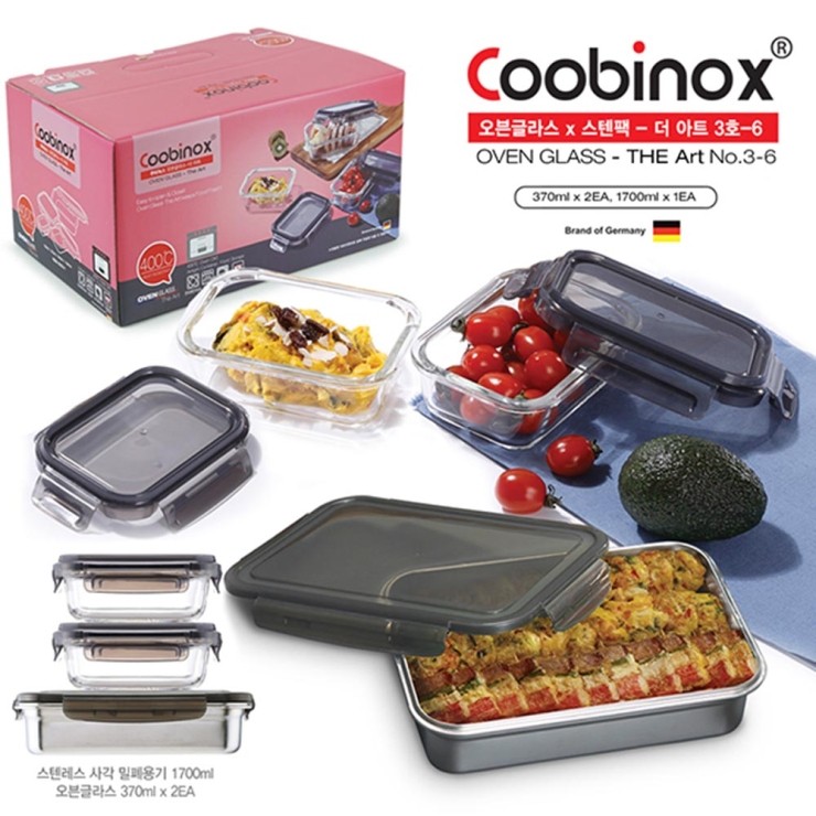 [공동구매]죽통 밀폐용기 도시락 주방용품선물세트 주방용품 등 추천상품 189선 기프트세트 공구킹 09kingnet : 네이버 블로그