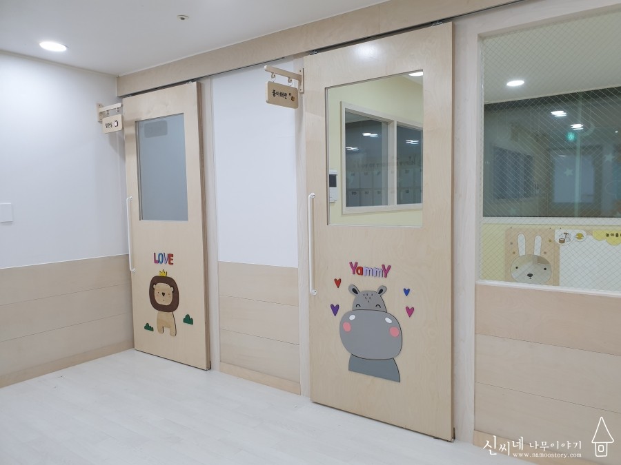 세종 아이가온어린이집 인테리어 국공립 가정 관리동어린이집인테리어 신씨네나무이야기 네이버 블로그