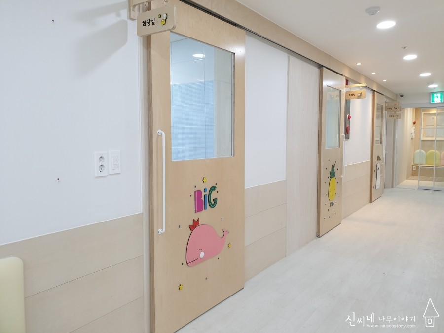 세종 아이가온어린이집 인테리어 (국공립 가정 관리동어린이집인테리어 신씨네나무이야기) : 네이버 블로그