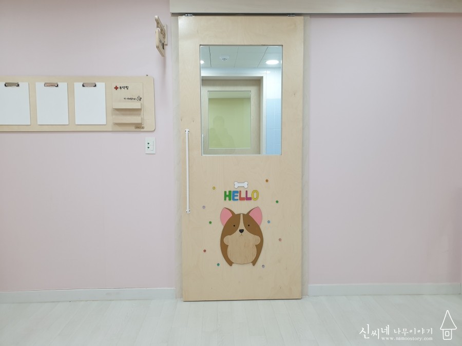 세종 아이가온어린이집 인테리어 국공립 가정 관리동어린이집인테리어 신씨네나무이야기 네이버 블로그