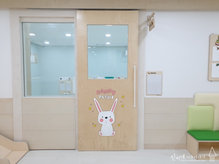 세종 아이가온어린이집 인테리어 (국공립 가정 관리동어린이집인테리어 신씨네나무이야기) : 네이버 블로그
