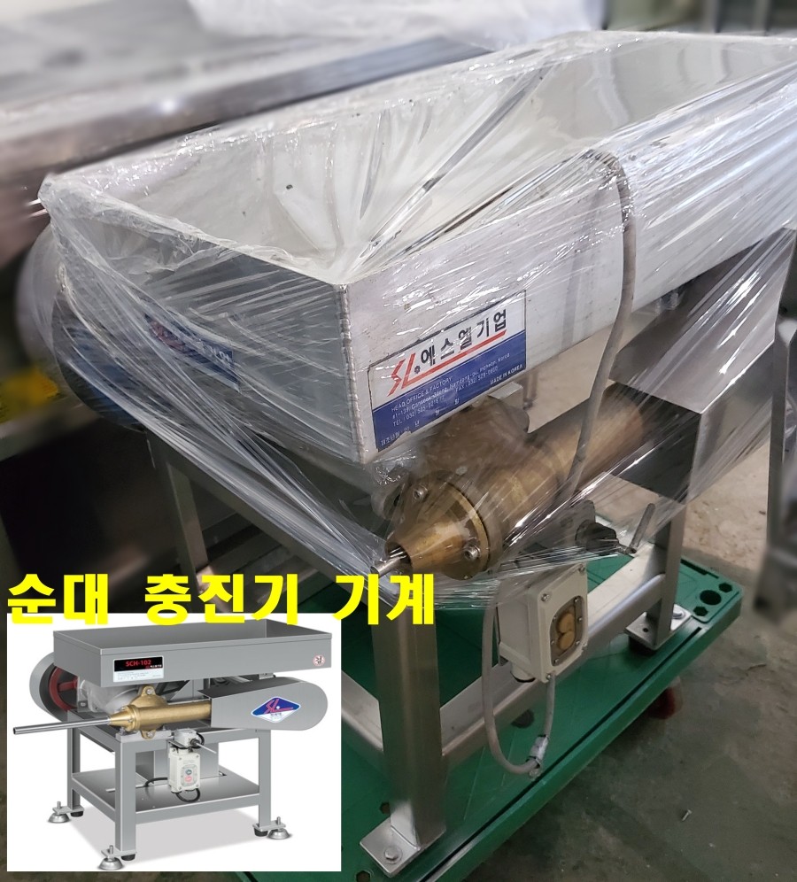 업소용 중고 순대 충진기충전기 순대맛집에 꼭 있어요순대 기계충전기충진기용인 안산 인천 중고 주방 네이버 블로그