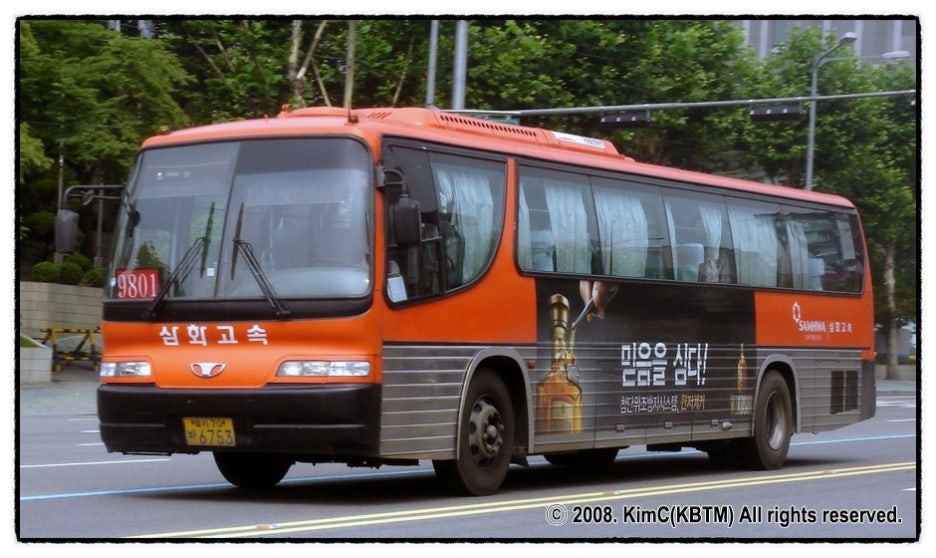 2008 인천/서울] 삼화고속 9801번 시외직행버스 (대우 ROYAL LUXURY BH116/KBTM)』 : 네이버 블로그