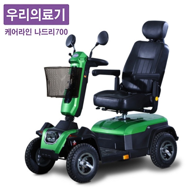 우리의료기 노인전동차 나드리700 2021년 최신형 대형 노인스쿠터케어라인 네이버 블로그