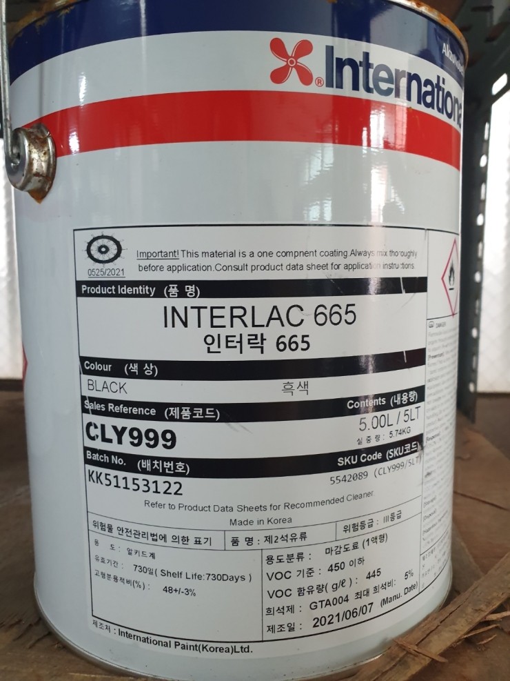 BOAT PAINT : 네이버 블로그