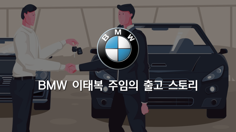 [ 출고후기 ] X5 30d M Spt _ 아틱그레이 (#C27) _ BMW 공식딜러 이태복 : 네이버 블로그