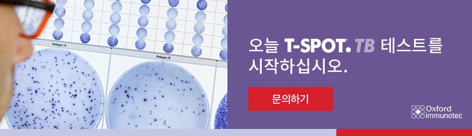 소아 아동 잠복 결핵 테스트에 대한 모든 것! : 네이버 블로그