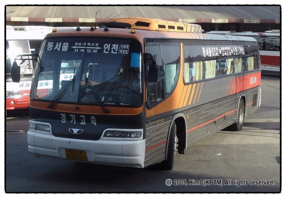 2005] 경기고속 동서울~잠실역~인천 시외직행버스 (대우 Royal Luxury BH116/KBTM)』 : 네이버 블로그