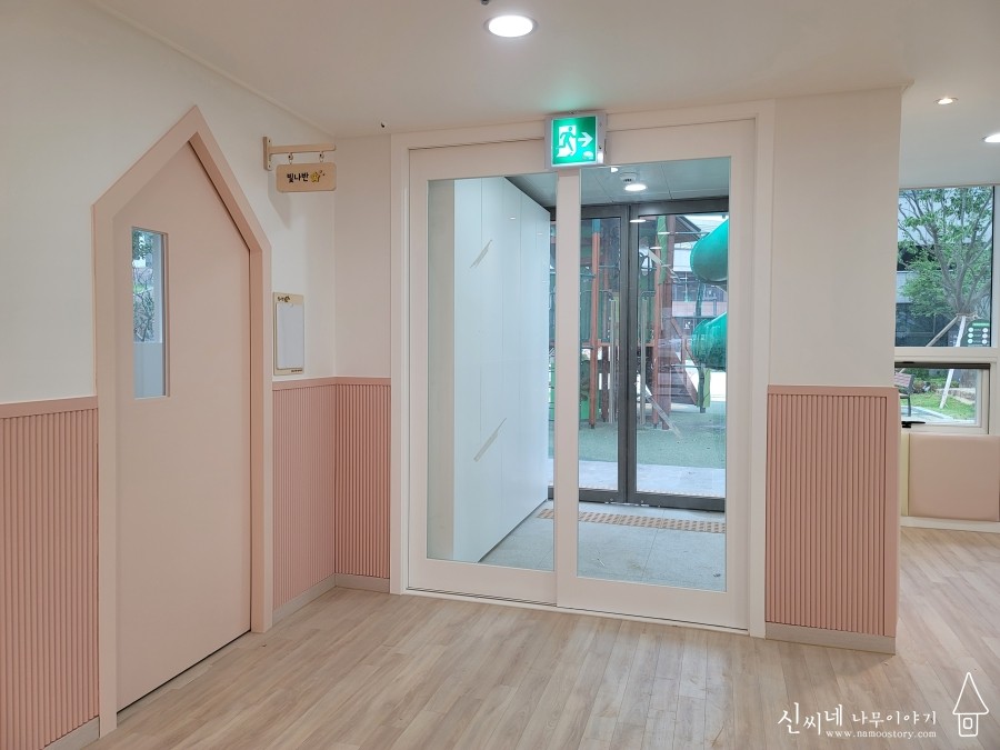 세종나빛어린이집 (국공립 가정 관리동 어린이집인테리어 신씨네나무이야기 벽장식 원목미끄럼틀 탬버보드) : 네이버 블로그