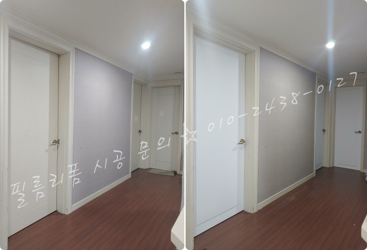 석수코오롱아파트 실내 필름지시공 안양아파트 주방 싱크대 문짝 방문 욕실문 인테리어 필름리폼 시공 상부장 화이트 하부장 라이트