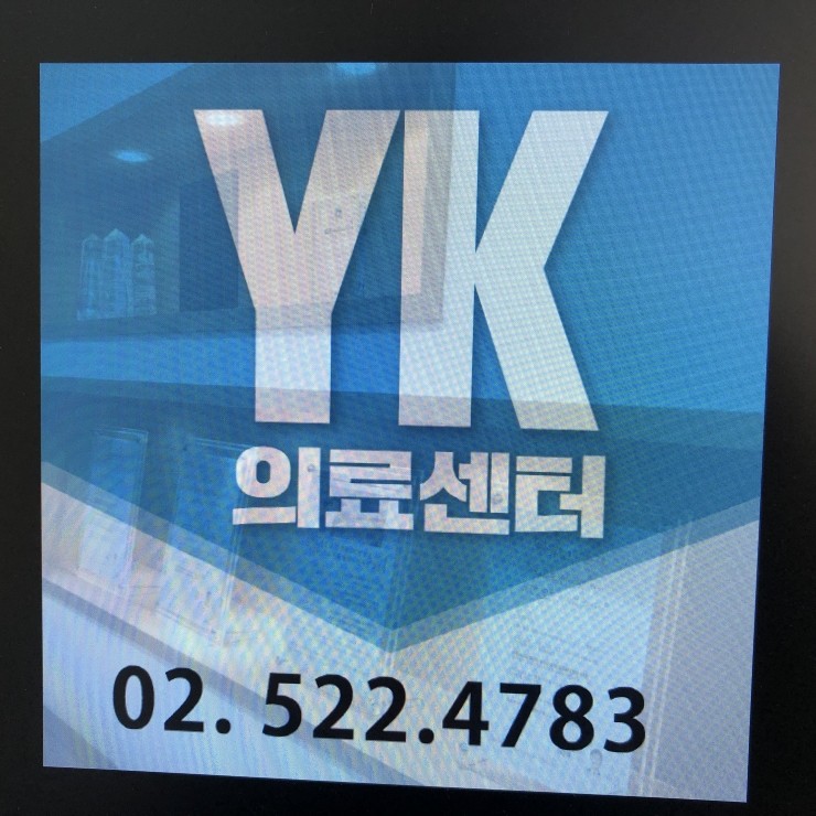 약사법위반 저촉되는 내용에 따라 : 네이버 블로그