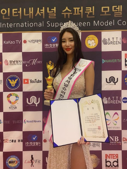 뀨tv (노규오 1991,170) 2019 미스퀸코리아 Miss World 3등 : 네이버 블로그