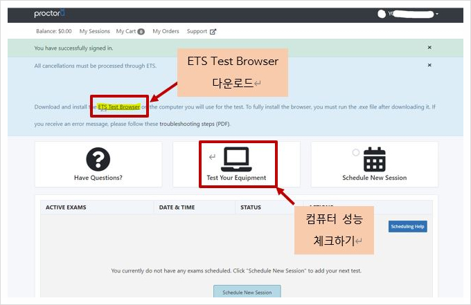 토플 홈 에디션, 실제 응시자 인터뷰 : 네이버 블로그