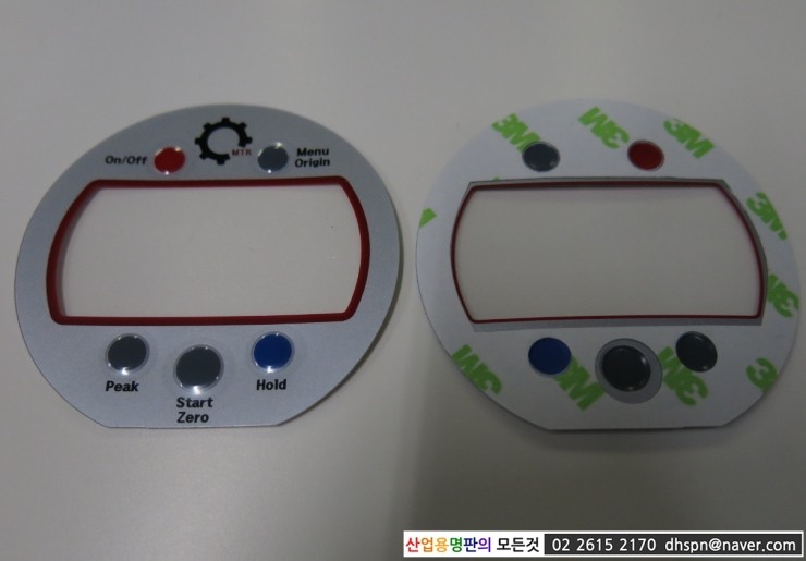 395 Pc명판제작 소량제작 Pc네임플레이트제작 전자기기명판제작 엘시디투명창스티커제작 엠보버튼명판제작 스위치명판