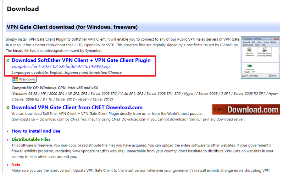 vpngate 다운로드,실행방법 : 네이버 블로그