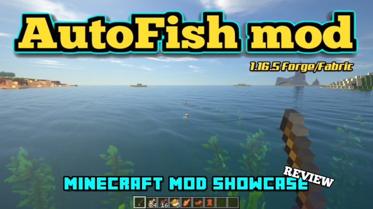 [모드][1.18.1][Forge] 자동 낚시 모드 (AutoFish Mod) : 네이버 블로그