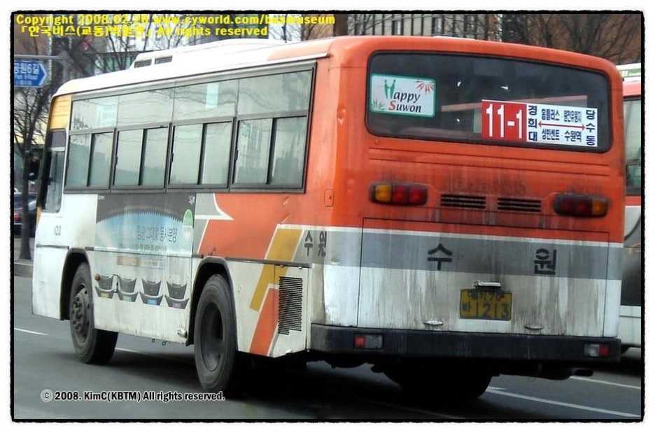 2008 수원] 수원여객 11-1번 시내버스 (대우 ROYAL MIDI BM090/KBTM)』 : 네이버 블로그