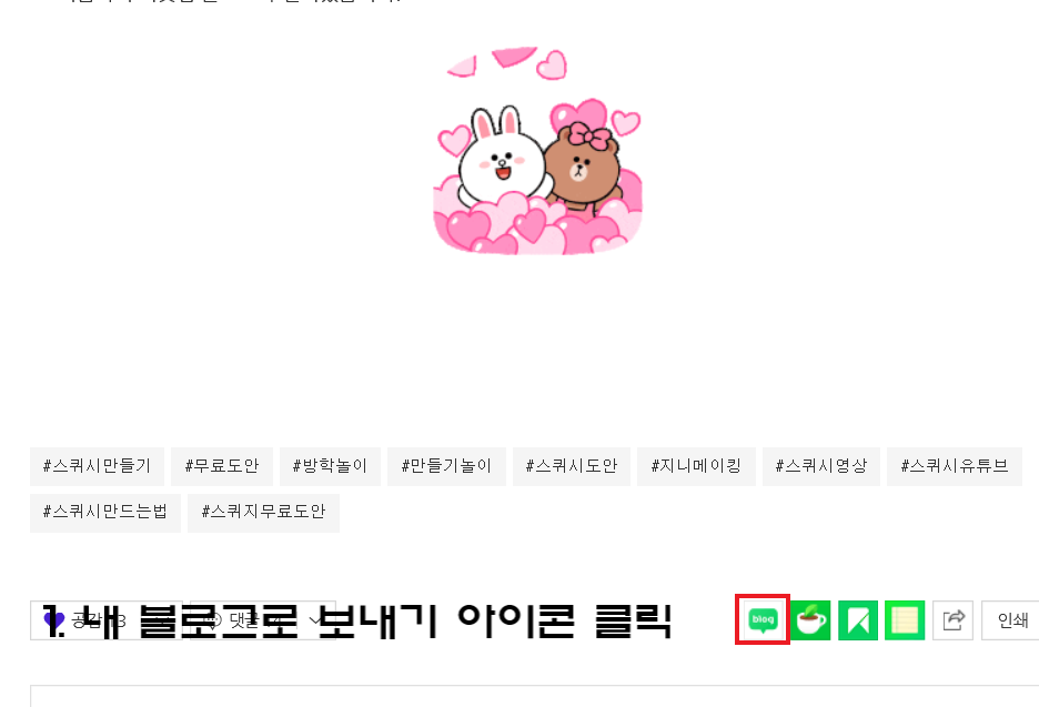 무료도안 틱톡에서 핫한 버블버블 버블티 팝잇pop It만들기diy 뽁뽁이 푸쉬팝 네이버 블로그