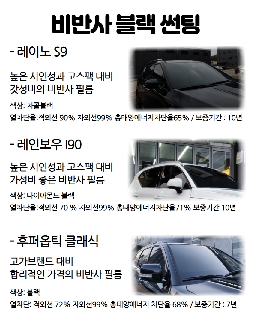 레인보우 V90 I90 가격 비교했어요 : 네이버 블로그