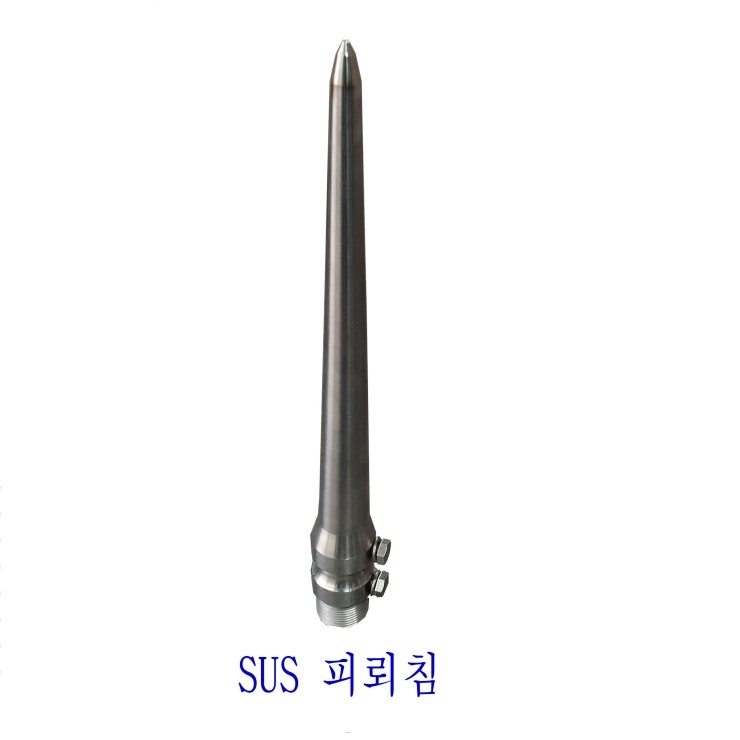 주공용피뢰침피뢰침폴접지자재피뢰자재피뢰침받침대피뢰침폴대낙뢰자재sus돌침형피뢰침sus피뢰침폴대 네이버 블로그