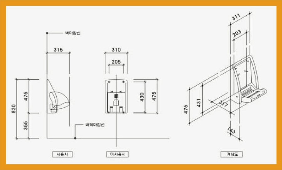 영유아거치대 설치 장애인화장실 필수품목 베이비시트 영유아의자 유아용거치대 판매제품정보 설치기준 시공사례 네이버 블로그
