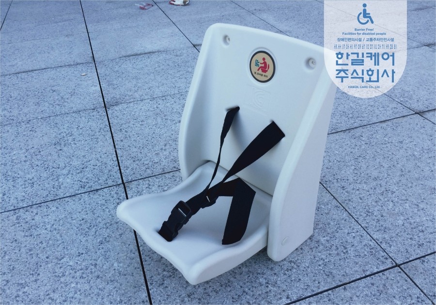 영유아거치대 설치 장애인화장실 필수품목 베이비시트 영유아의자 유아용거치대 판매제품정보 설치기준 시공사례 네이버 블로그