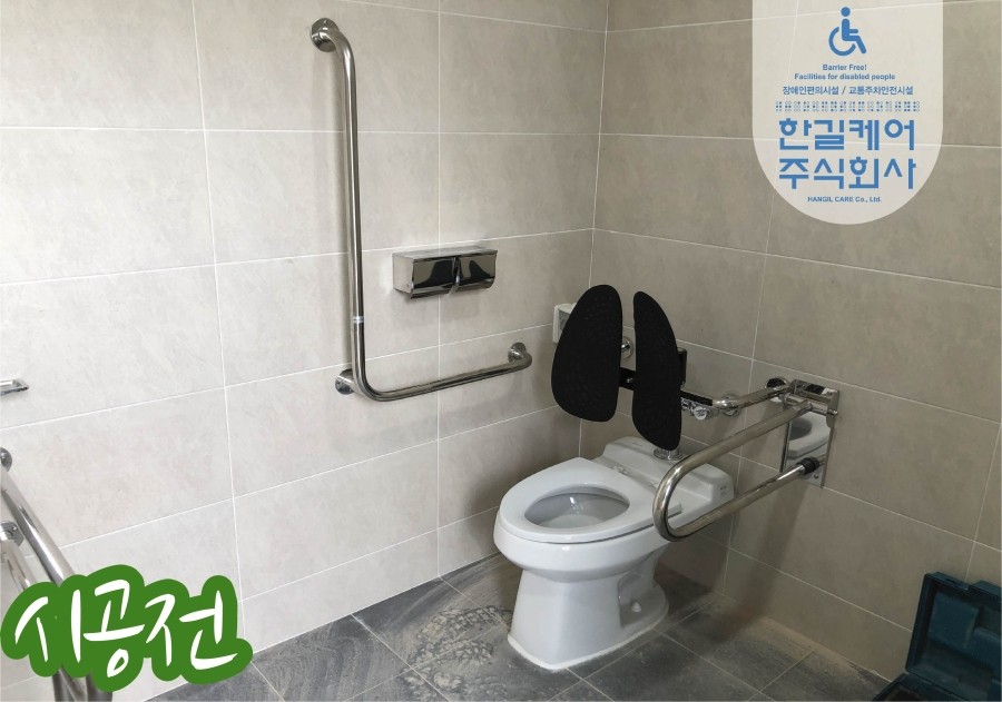 영유아거치대 설치 장애인화장실 필수품목 베이비시트 영유아의자 유아용거치대 판매제품정보 설치기준 시공사례 네이버 블로그