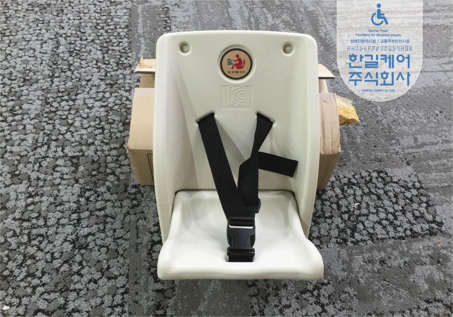 영유아거치대 설치 장애인화장실 필수품목 베이비시트 영유아의자 유아용거치대 판매제품정보 설치기준 시공사례 네이버 블로그
