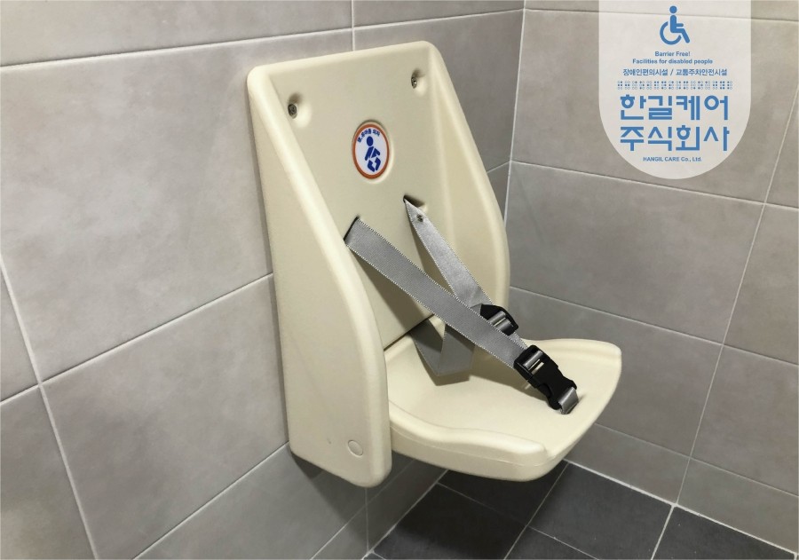 영유아거치대 설치 장애인화장실 필수품목 베이비시트 영유아의자 유아용거치대 판매제품정보 설치기준 시공사례 네이버 블로그