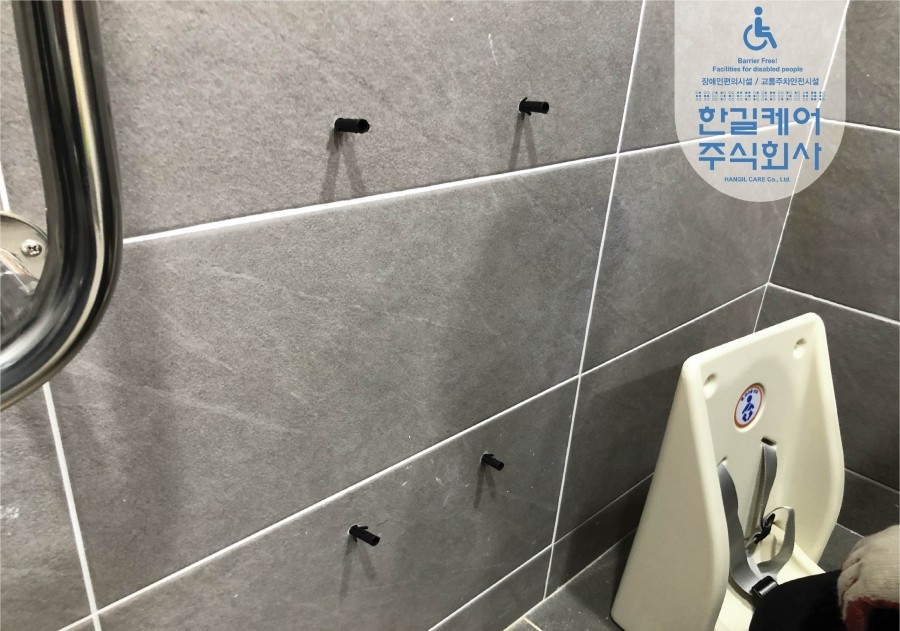 영유아거치대 설치 장애인화장실 필수품목 베이비시트 영유아의자 유아용거치대 판매제품정보 설치기준 시공사례 네이버 블로그