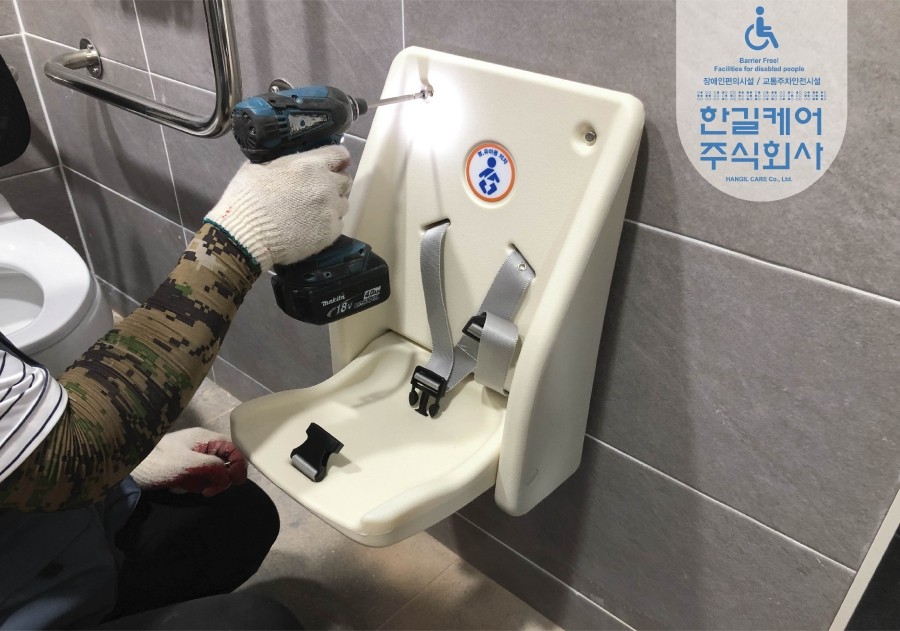 영유아거치대 설치 장애인화장실 필수품목 베이비시트 영유아의자 유아용거치대 판매제품정보 설치기준 시공사례 네이버 블로그