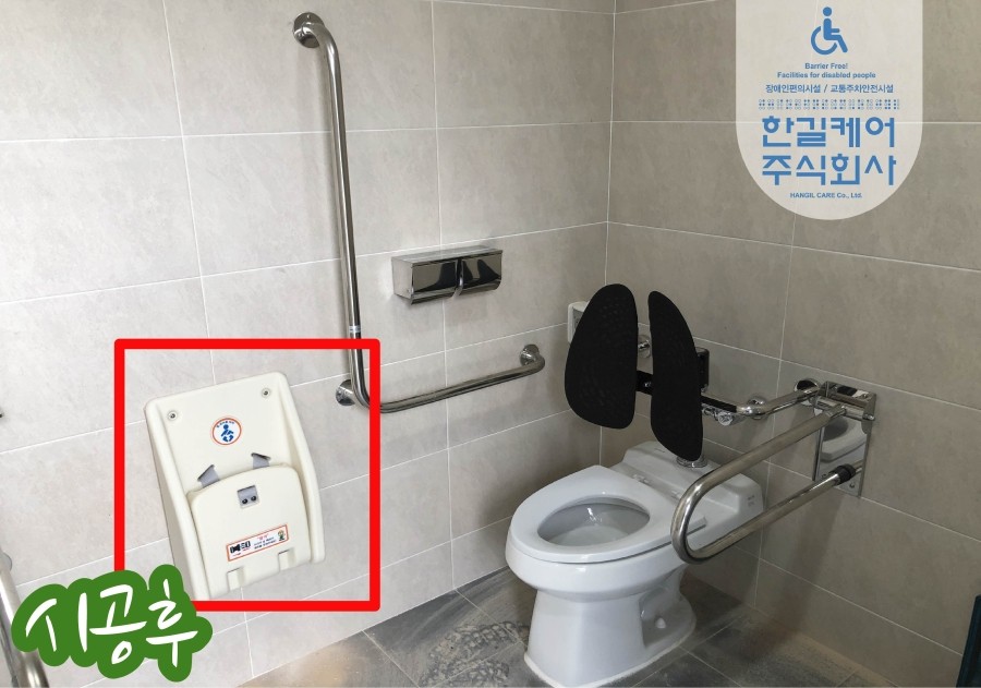 영유아거치대 설치 장애인화장실 필수품목 베이비시트 영유아의자 유아용거치대 판매제품정보 설치기준 시공사례 네이버 블로그