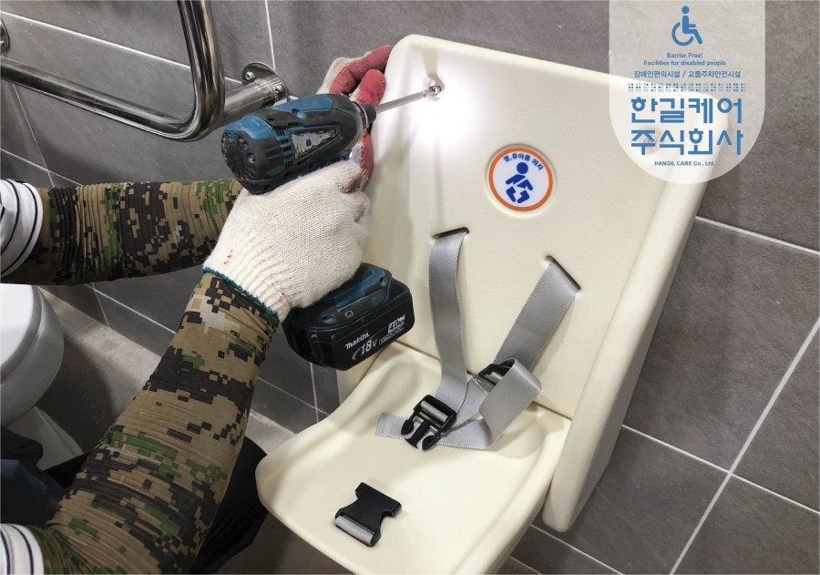 영유아거치대 설치 장애인화장실 필수품목 베이비시트 영유아의자 유아용거치대 판매제품정보 설치기준 시공사례 네이버 블로그