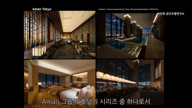 조명디자인 065 세계적 거장 조명디자이너 Kaoru Mende 의 특강 02 : 네이버 블로그