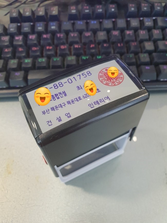 회사인이 들어간 사업자명판 자동스템프 제작 계양구스템프도장 부평구스템프도장 서운동스템프도장 삼산동스템프도장 홈플러스작전점도장