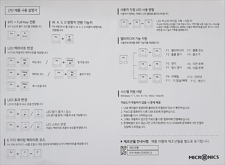 윈도우10 키보드 레이이웃 변경 방법 (101키, 103키, 106키) : 네이버 블로그