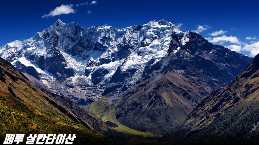 놀라운 세계 지구의 절경 3 : 네이버 블로그