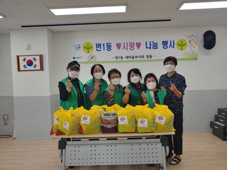 시사프리신문 강북구 번1동 새마을부녀회 경로의 달 맞아 사랑 나눔 행사 펼쳐