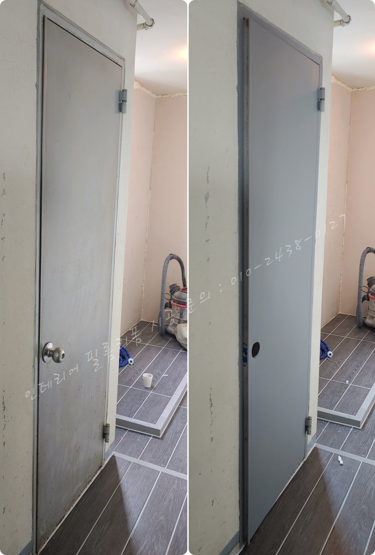 현관 방화문 필름리폼 현관문 색상 바꾸기 인테리어 필름 보일러실 방화문 필름지 시공 부천 현관문필름 방화문필름 인테리어 필름리폼