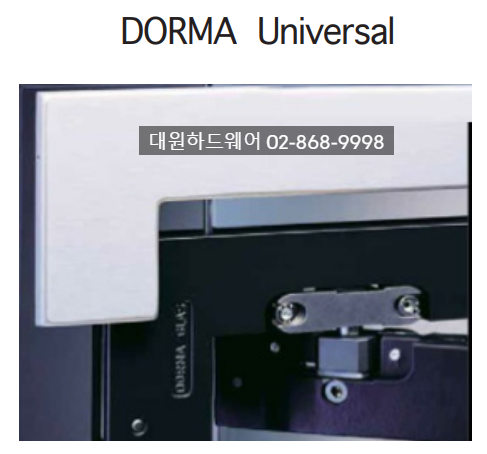 도르마 패치피팅 DORMA 가네모 PT10 PT20 PT30 PT40 수입 유리하드웨어 : 네이버 블로그