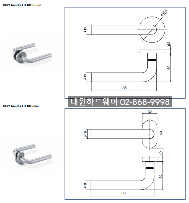 GEZE DOOR HANDLE DOOR LOCK 유럽 도어록 손잡이 핸들 철문 목문 시스템도어 : 네이버 블로그