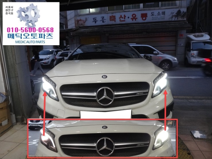 Gla 45amg 2014년 X156 제논 헤드 라이트 전구 조수석 불량 순정 6000k 화이트 좌 우 교체 메딕오토파츠 벤츠