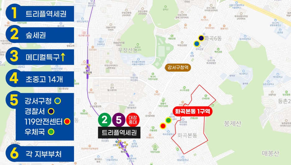 화곡본동 1구역 동의율 53돌파 화곡본동재개발 가능성확인 네이버 블로그