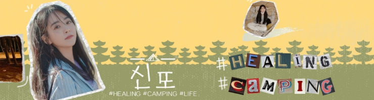 신또 Sintto ... 깜찍상큼 : 네이버 블로그