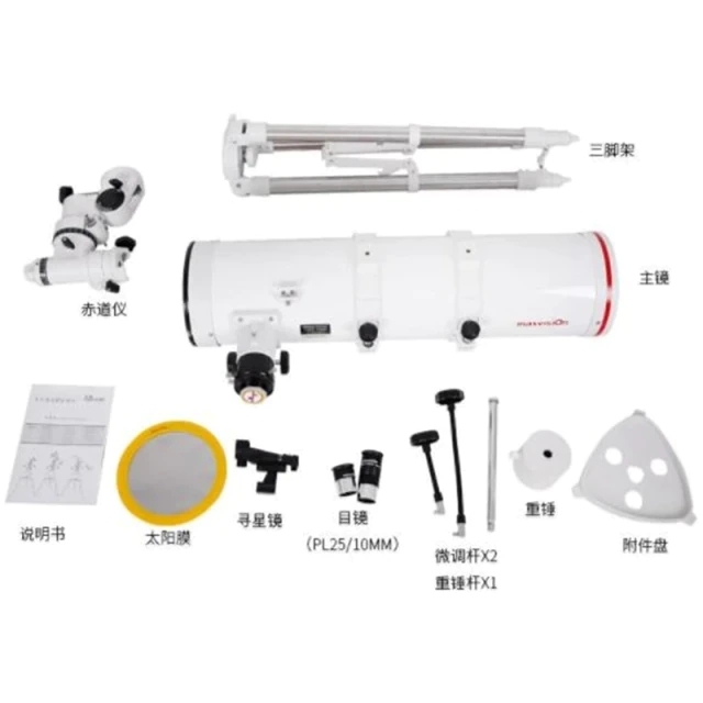 Maxvision Professional 150EQ 150750mm 뉴턴 반사 천체 망원경 EXOS-NANO 독일 적도 산 ...