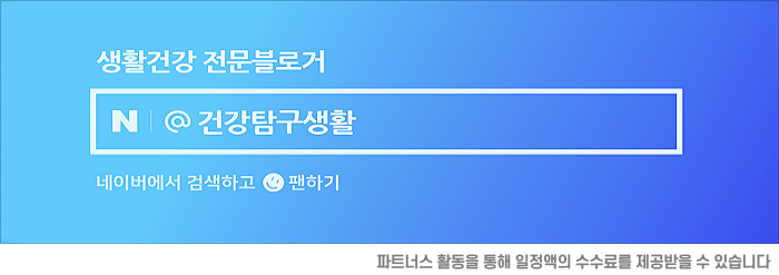 숨이 차는 이유와 증상 및 대처법 5가지 코로나숨참 숨가쁨 호흡곤란 숨이 가쁘다 숨막힘 네이버 블로그