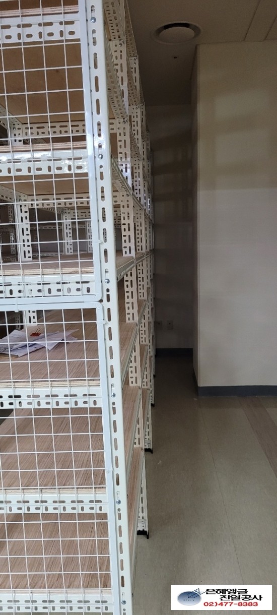 188 백색앵글 사무실앵글 서고앵글 서가 은행금고 앵글 문서고 앵글 공구앵글 620앵글 창고앵글 전표앵글