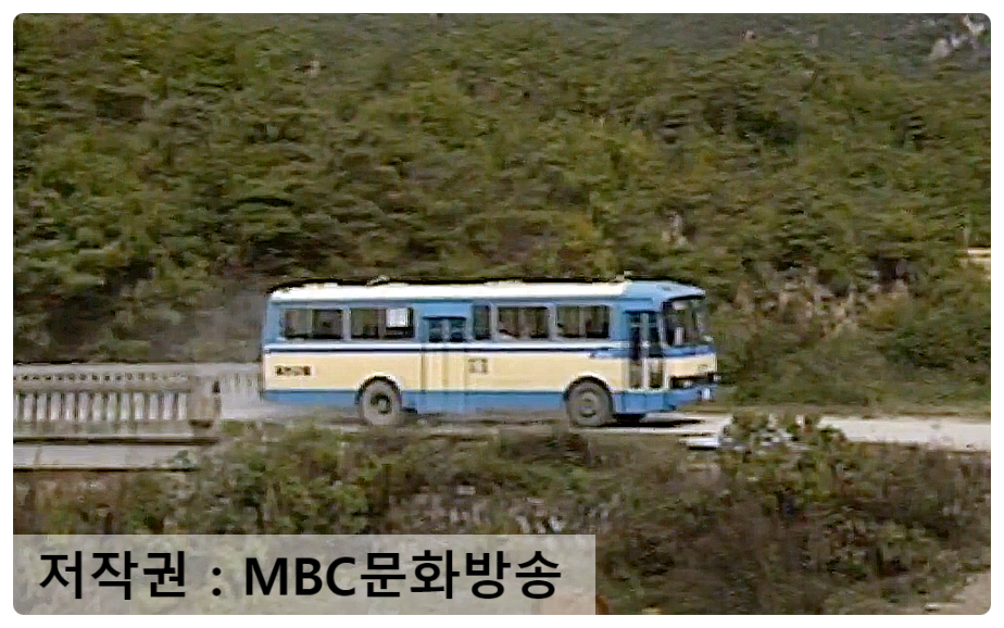 (MBC)『[충청북도] 제천교통 시내버스 (대우 BF101)』 : 네이버 블로그