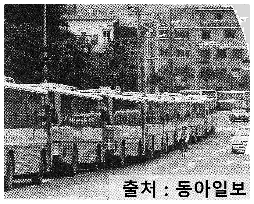 (동아일보)『[서울특별시] 선진운수 72-1번 일반좌석버스 (대우 BS105)』 : 네이버 블로그